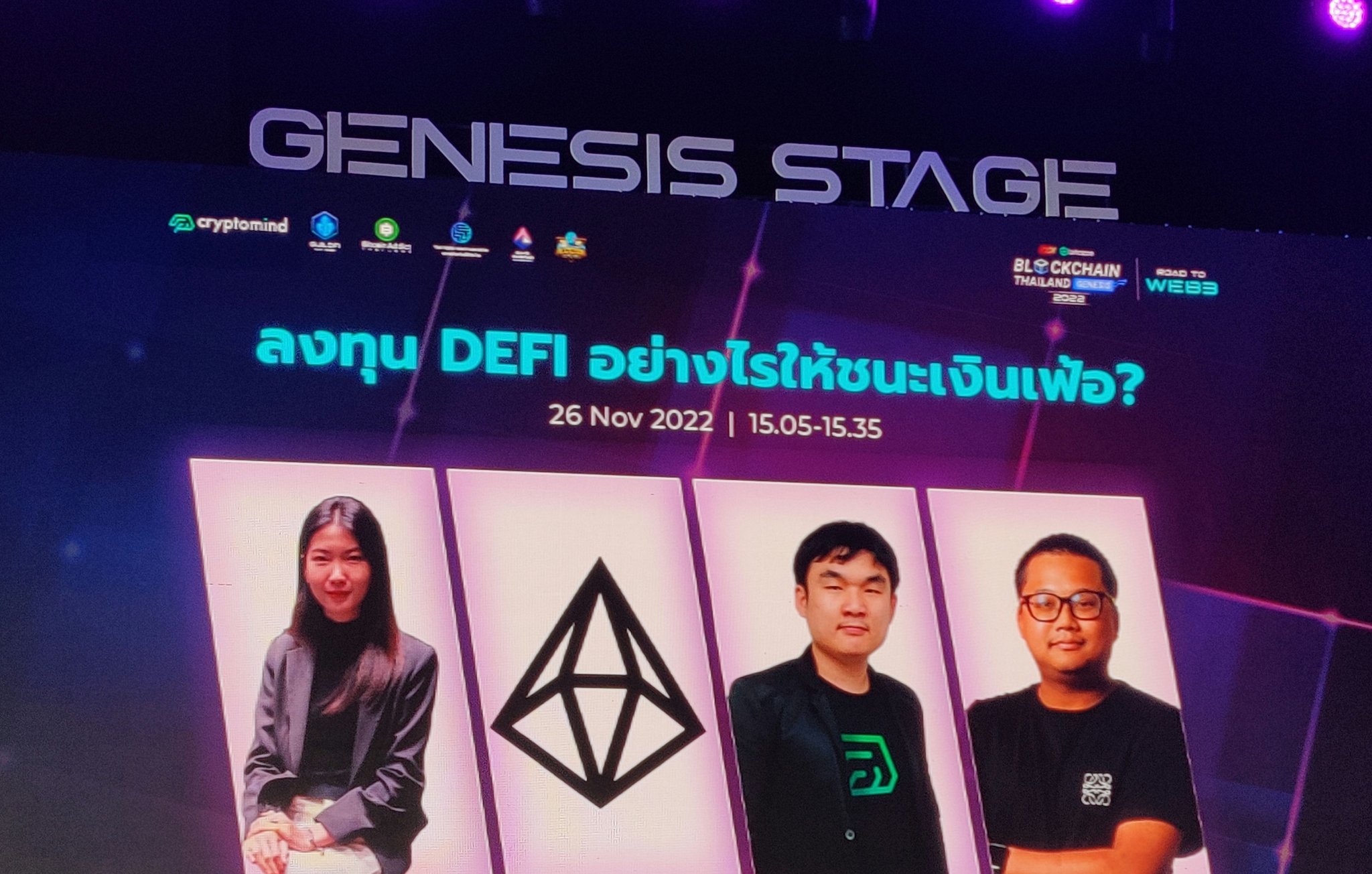 Crypto Duck on Twitter: "ลงทุน DeFi อย่างไงให้ชนะเงินเฟ้อ? (ฉบับคริปโตเป็ด) - จ้าง Dev มาพัฒนา ...