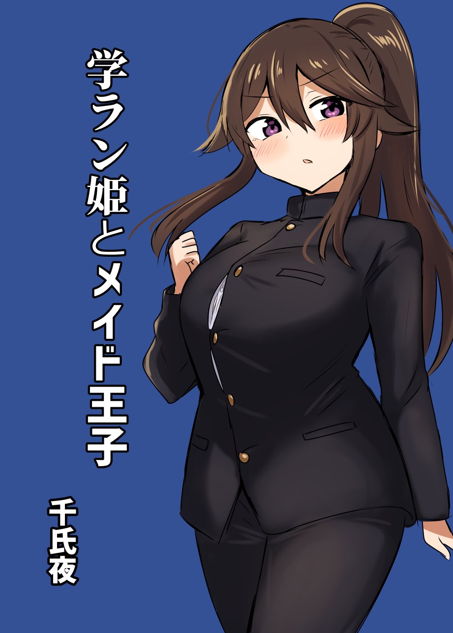 千氏夜＠ｺﾐﾃｨｱ142 R36b On Twitter 告知が遅くなりましたが明日のコミティアの新刊です。久々に四コマ描きました。1冊500円です。 