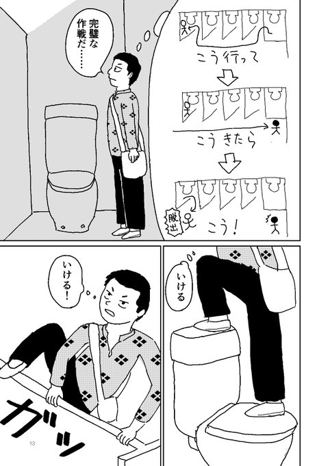 おっぱいに釣られて見学したサークルがヤバすぎた…… 「しんりけん」(4/.. | 秘密ちゃん㊙コミティア142西2「Q01a」 さんのマンガ | ツイコミ(仮)