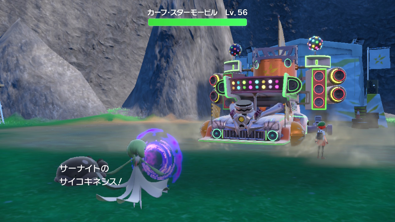 蒼 on Twitter: "#ポケモンSV #NintendoSwitch https://t.co/Pi1u6zHgYI" / Twitter