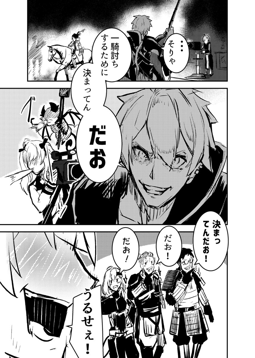 虎と鬼』のハプニングNG集 #KuzuArt 」あたりめ【アリの巣ダンジョン】1巻9/29発売！の漫画