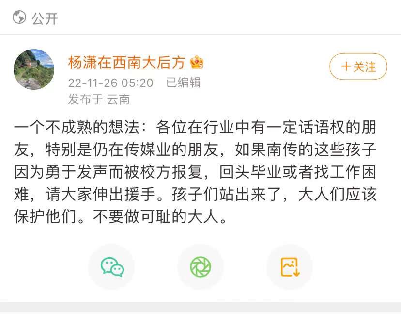 lidang 立党 on Twitter: "今天创投圈传开的两个截图 https://t.co/AnfAZT8dVA" / Twitter