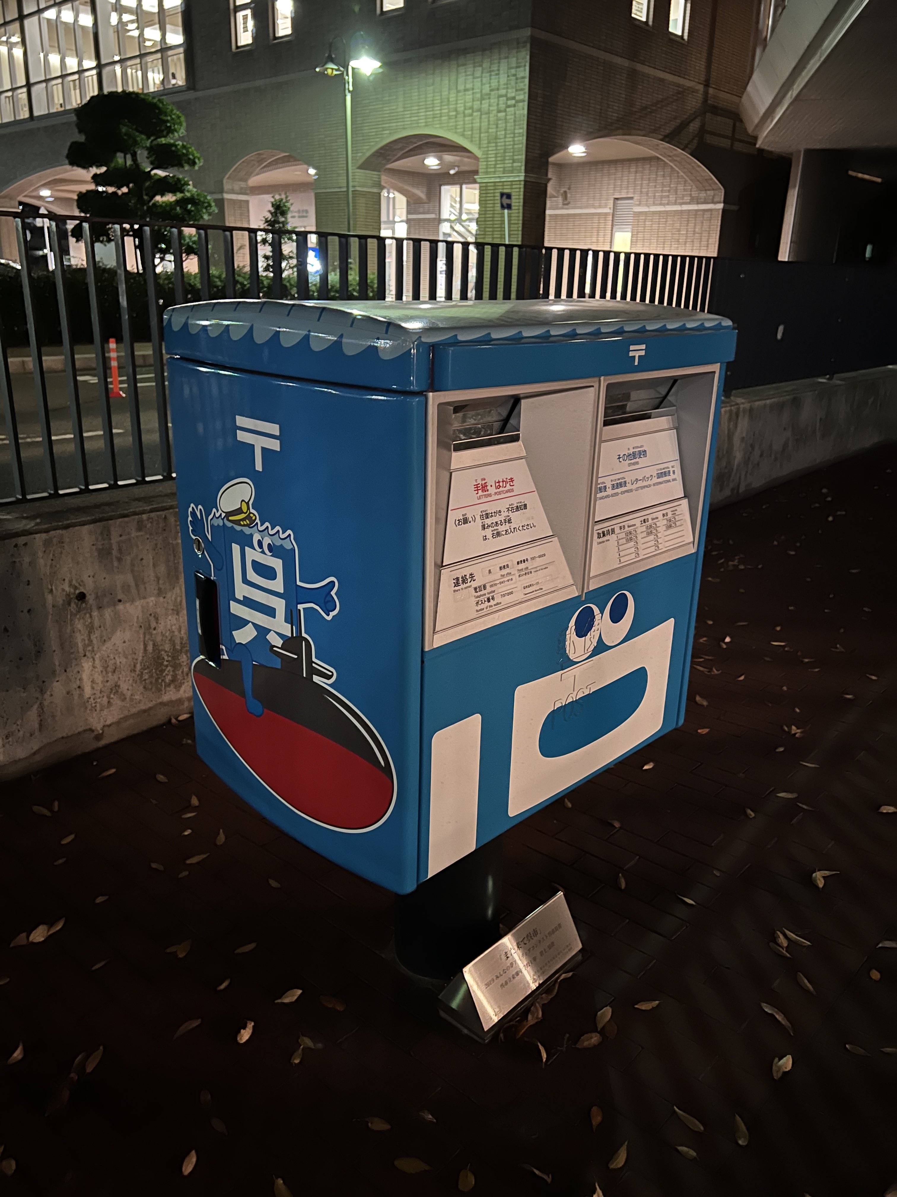 TG＠C101 2日目(土)東2T37b on Twitter: "マンホール回収 https://t.co/zbQRjjeokn" / Twitter