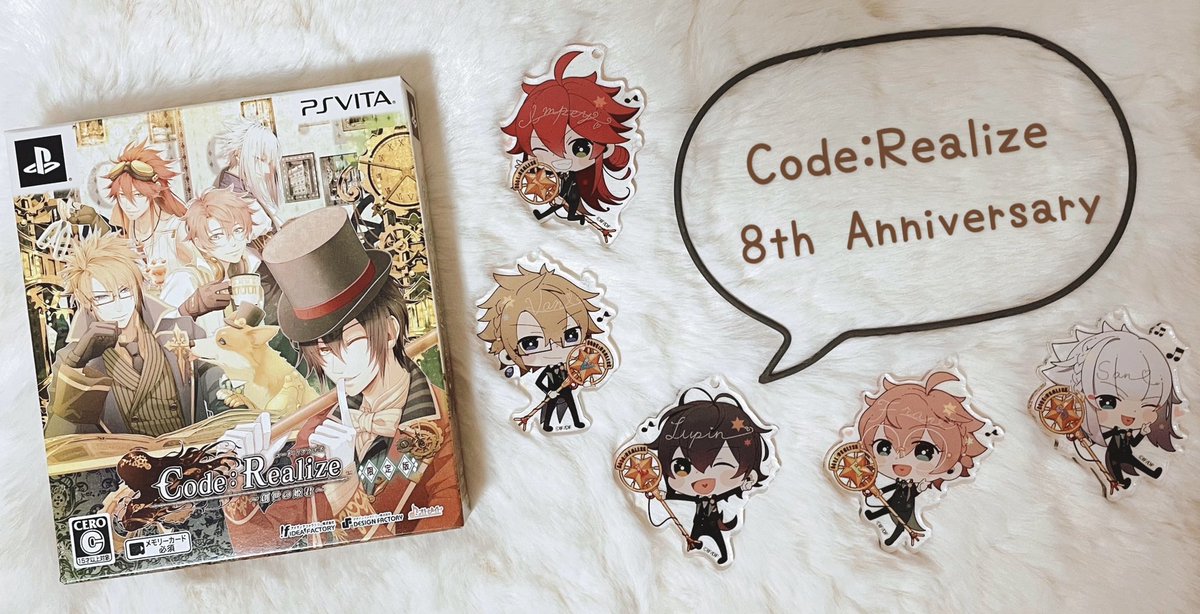 🍋ジュリア🍋 @ 📌Ichiya route on Twitter: "RT @cr_29vancd: 〜Code:Realize〜 8周年おめでとうございます🎉 #コドリア8周年 #11月 ...