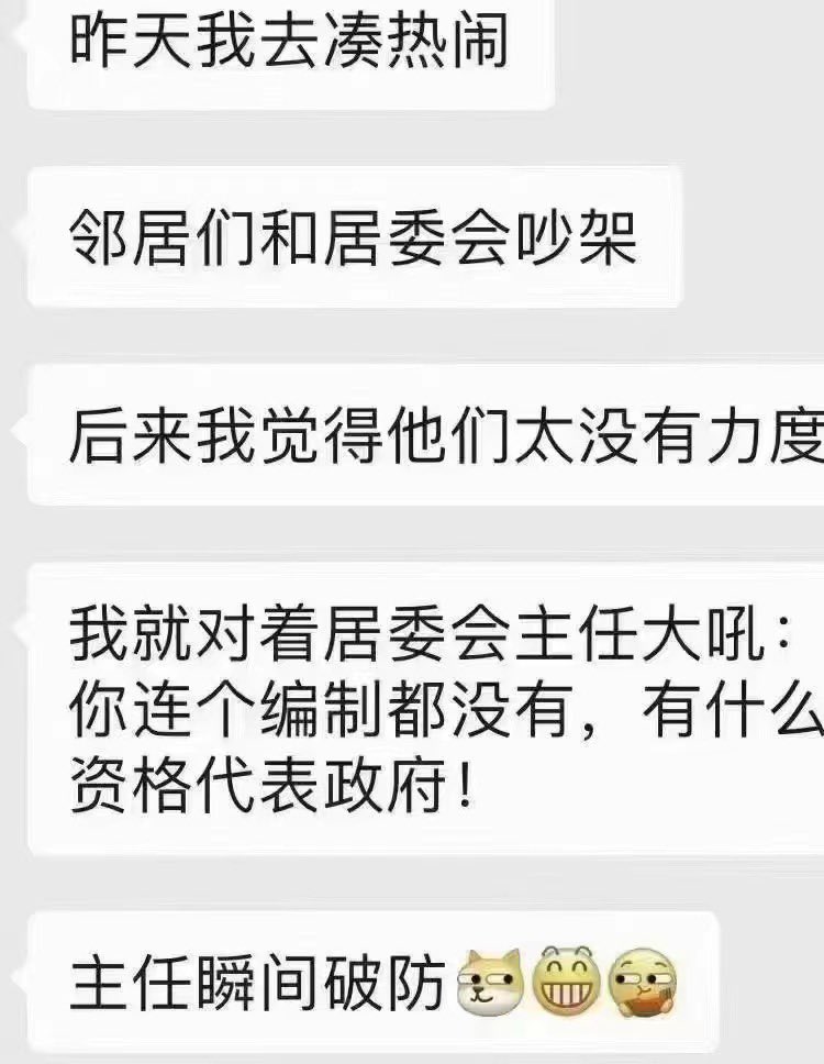浦志强 On Twitter 没编制,当不了公务员,又被揭穿了,劈头盖脸来一句,的确是令他们气短。