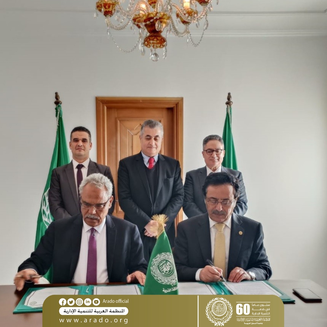 Arado On Twitter وقع سعادة د ناصر الهتلان القحطاني المدير العام لـ