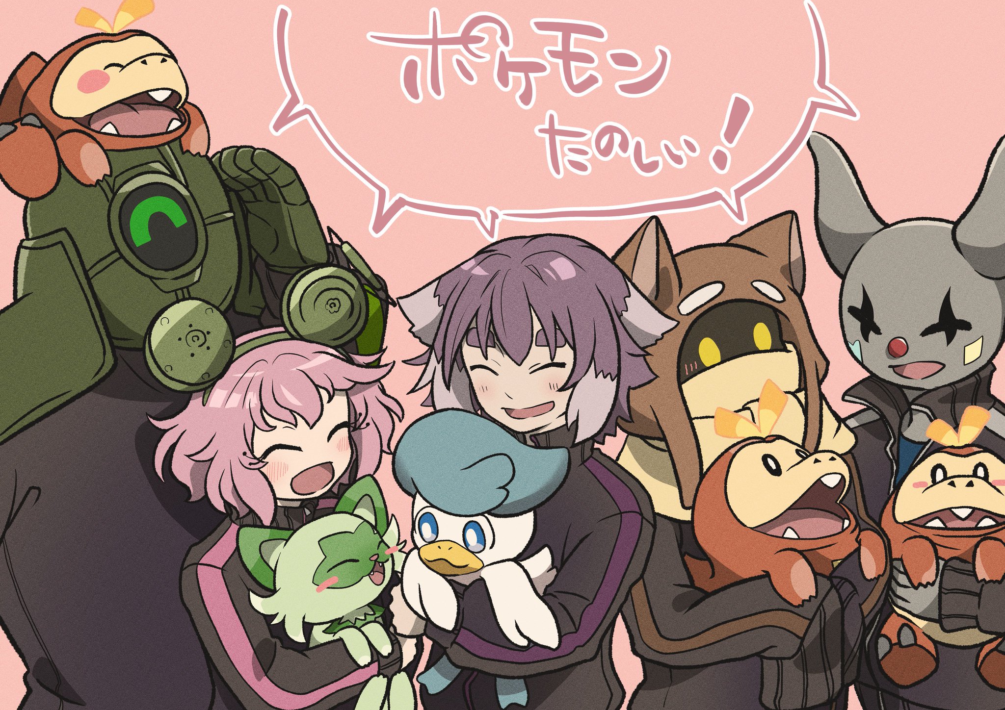 にわ on Twitter: "ポケモンSV配信見るの楽しいです #bintrollFA https://t.co/LnqcUdoaGj" / Twitter