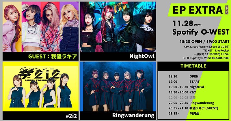 💋天羽希純 #2i2💋12/13恵比寿LIQUIDROOM on Twitter: "💜明日20:00発売リモチェキ💜 11/28㈪は私掲載のグラビアザテレビジョンさん発売の日なので ...