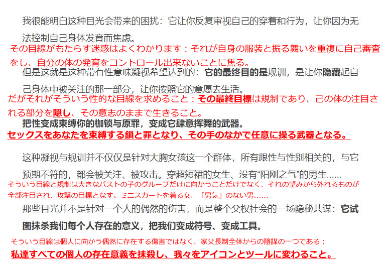 大和提督22年夏(甲甲乙甲乙丙) On Twitter Tyandori そうでなければこれこそが家父長制を加担することになる。 Sri6vypwfk