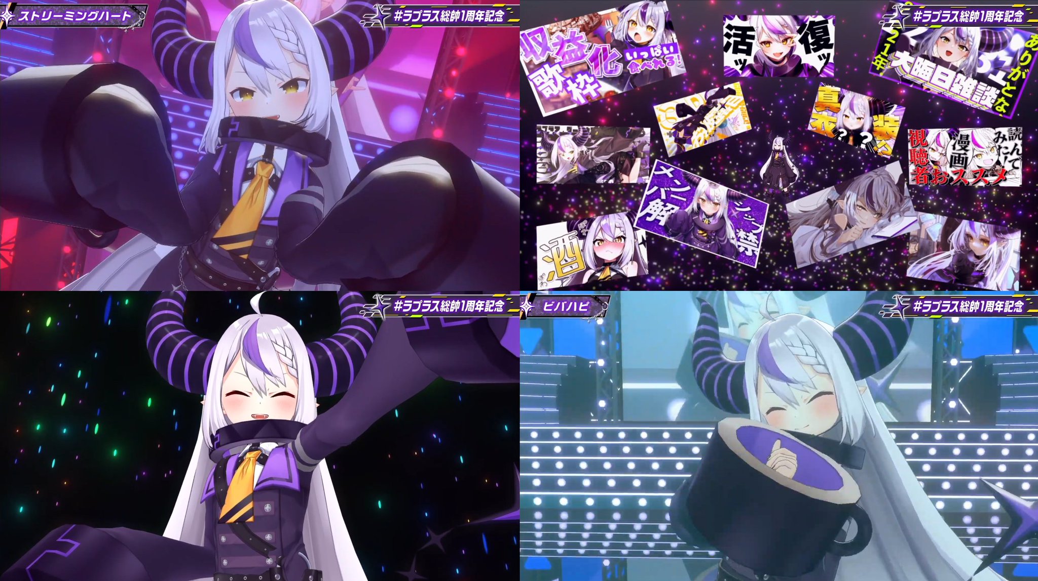 𝕪𝕒𝕤𝕦👾 ⚑*ﾟ⚑*ﾟ on Twitter: "1周年おめでとー♬•*¨*•.♪🛸💜 (🖍>᎑