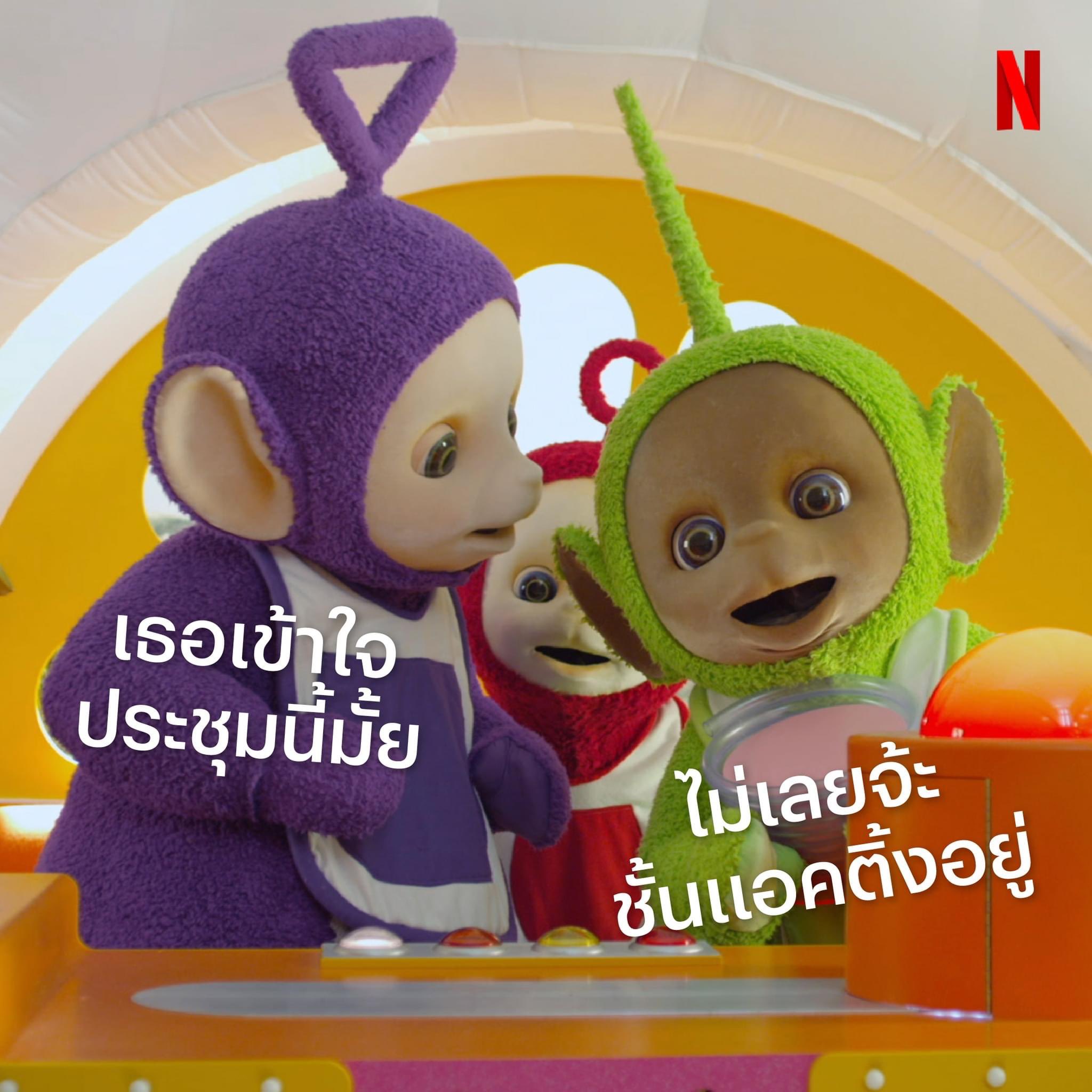 ` 마 크 잭 슨 . on Twitter: "ตลกทุกอัน อย่างชอบ เน็ตฟลิกซ์เริ่ดนะ ...