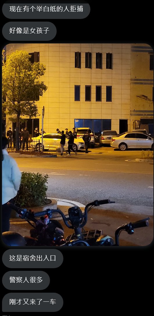 李老师不是你老师 On Twitter 网友投稿补充,现场来了很多警察,被捕的似乎是一名短发白衣女子。 Zx9quij69q Twitter