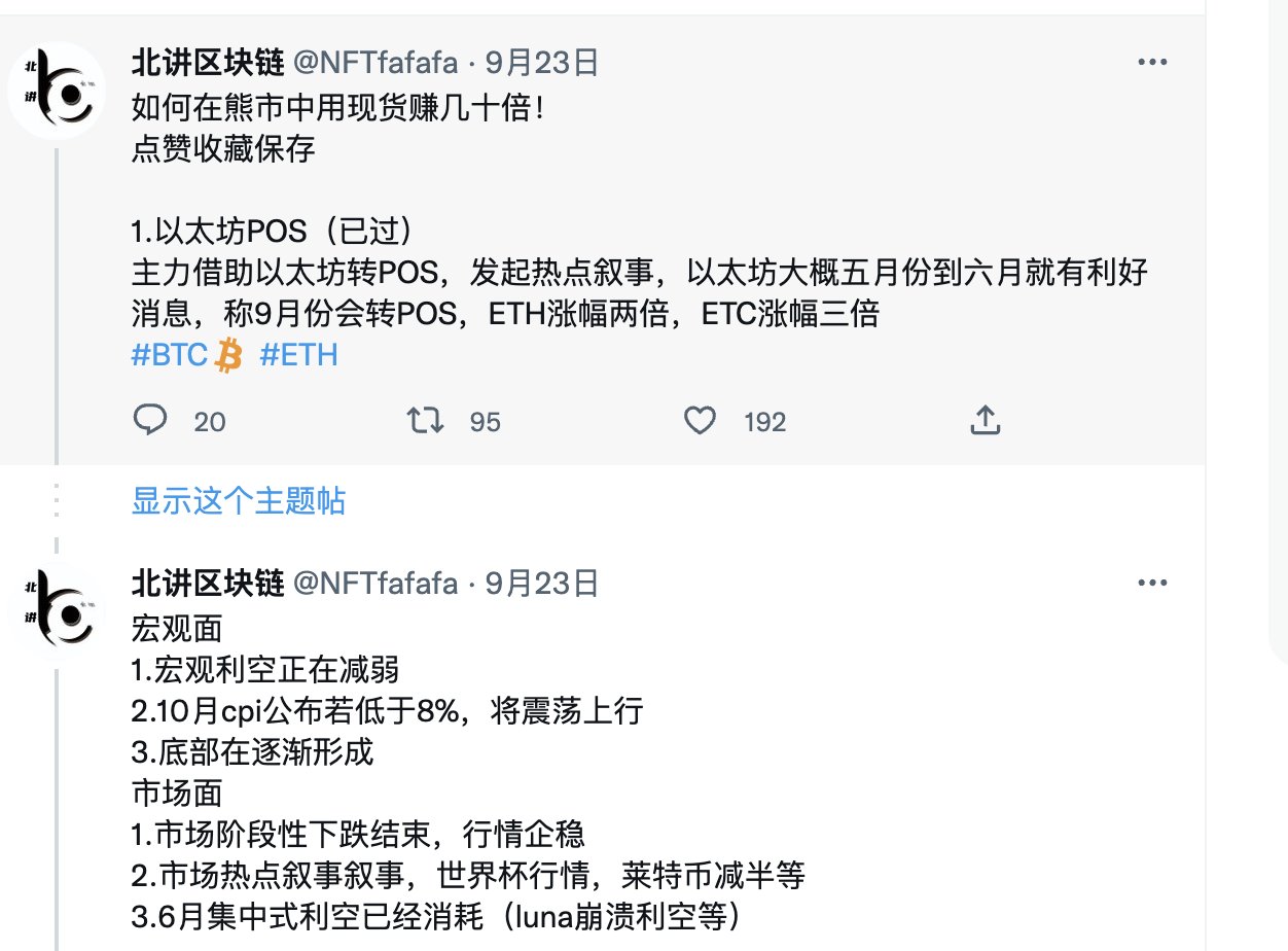 加密猴哥🐒 On Twitter 又有朋友我,我都不知道我的图这么火🤣 Is4w6htq7q Twitter