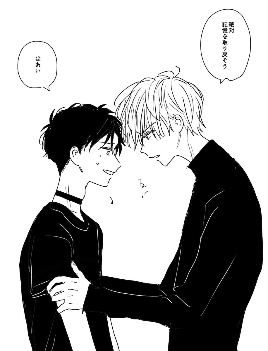 merorico🌷J庭【ぬ09b】の漫画