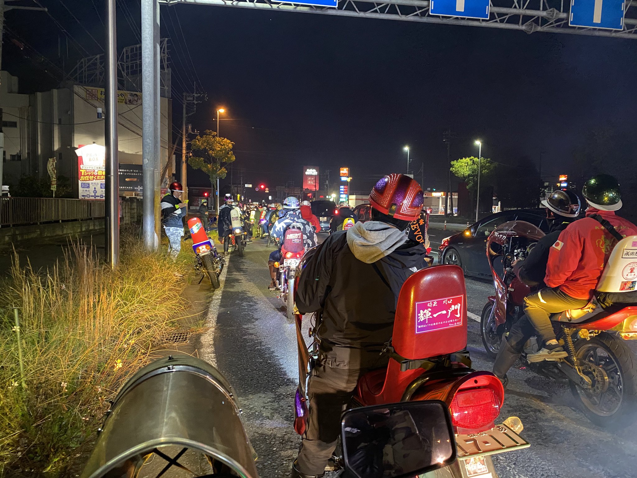 Tatsuya on Twitter: "某ナイツー‼️ https://t.co/1zcvEAQrfl" / Twitter