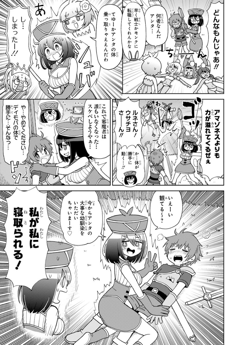 電子書籍セール情報】10年前、まんがタイムきららMAXにて連載された「ソラミちゃんの唄」の電子版が期間限定で全巻半額で」ノッツ@ちゅきつよ全2巻発売中の漫画