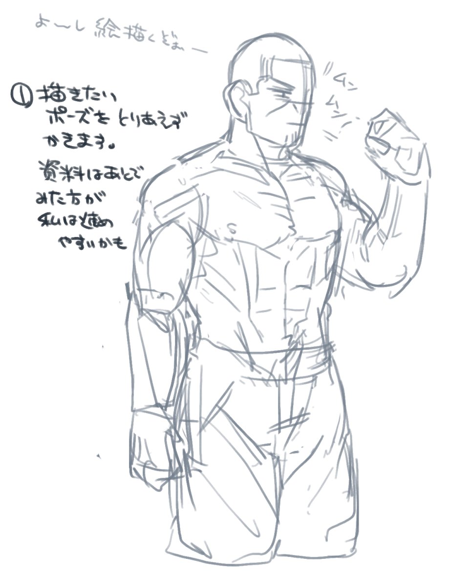 「なんち 」よーけん_6/1 COMITIA 東2-M20bの漫画