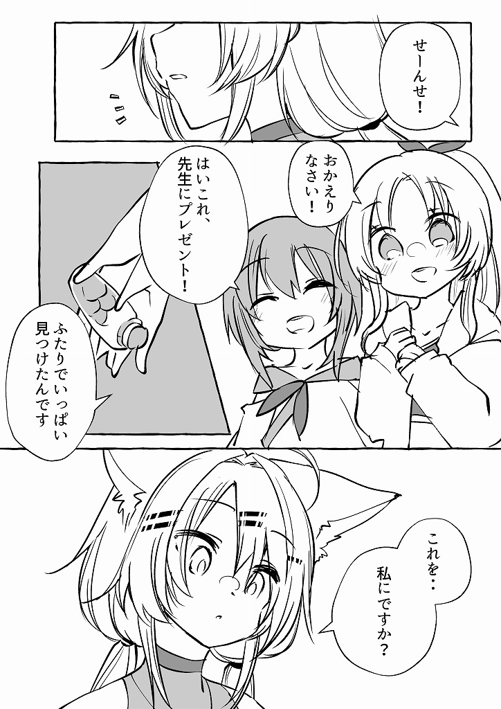 笠木(かさぎ/絵描きVtuber) on Twitter: "【PFSOZ】貝殻【緑竜諸島の探索】 | 笠木(千凰) #pixiv https://t.co/RVGgdf1R7v にっこり ...