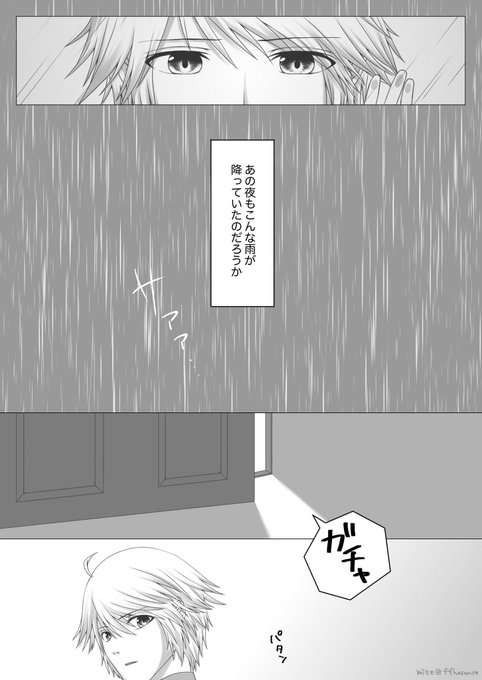 dear, dear, dear 3話(1/4) 2015ホプライ。暗い.. | みつ｜mitz（低浮上） さんのマンガ | ツイコミ(仮)