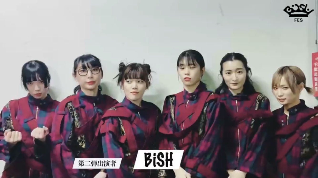 TK on Twitter: "皆様おはBiSHです😆 BiSH FES第2段はBiSH、推しは推せる時に出来る範囲で推せ、と思っているので自分で何とか出来るならやったろうと思います。 年末に ...