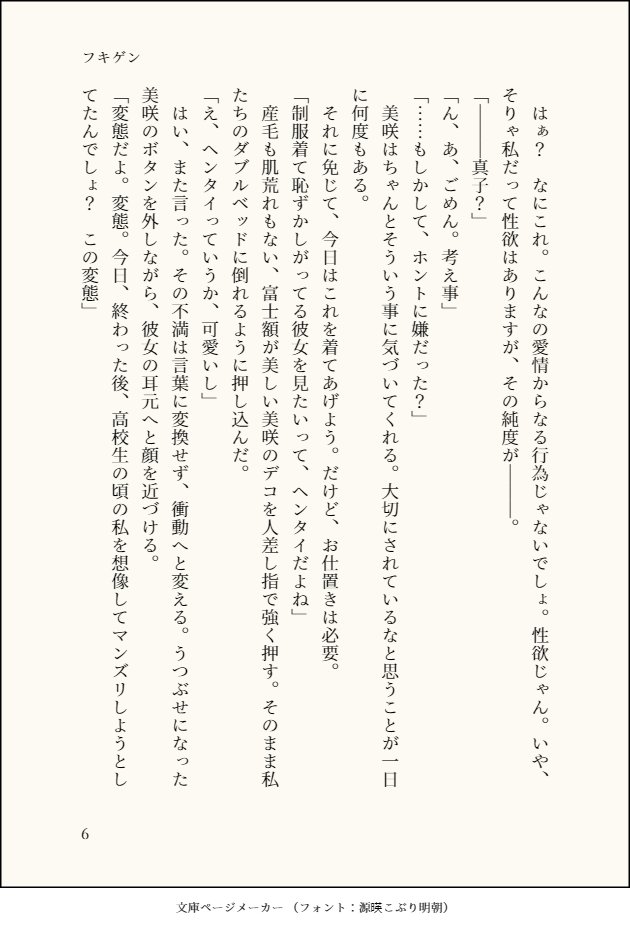 イトー自著発売中 On Twitter