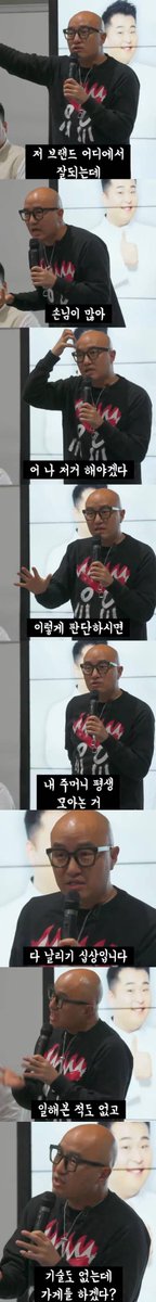 인스티즈(instiz) on Twitter: "홍석천 : 이런 말하면 꼰대라고 할지 모르겠으나.jpg https://instiz.net/pt/7276092"