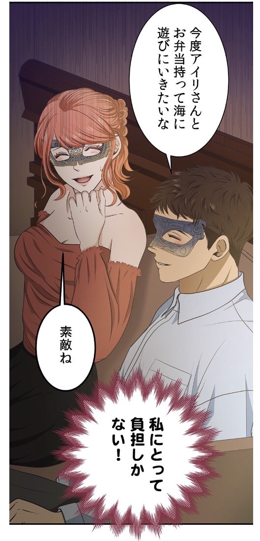 瀬文まり 「クロスバー～心もカラダも裸になれる場所～」連載中🌸 on Twitter: "【本日更新】 LINEマンガ様 15話公開 https://t.co/3m1ZfwcHQP ...