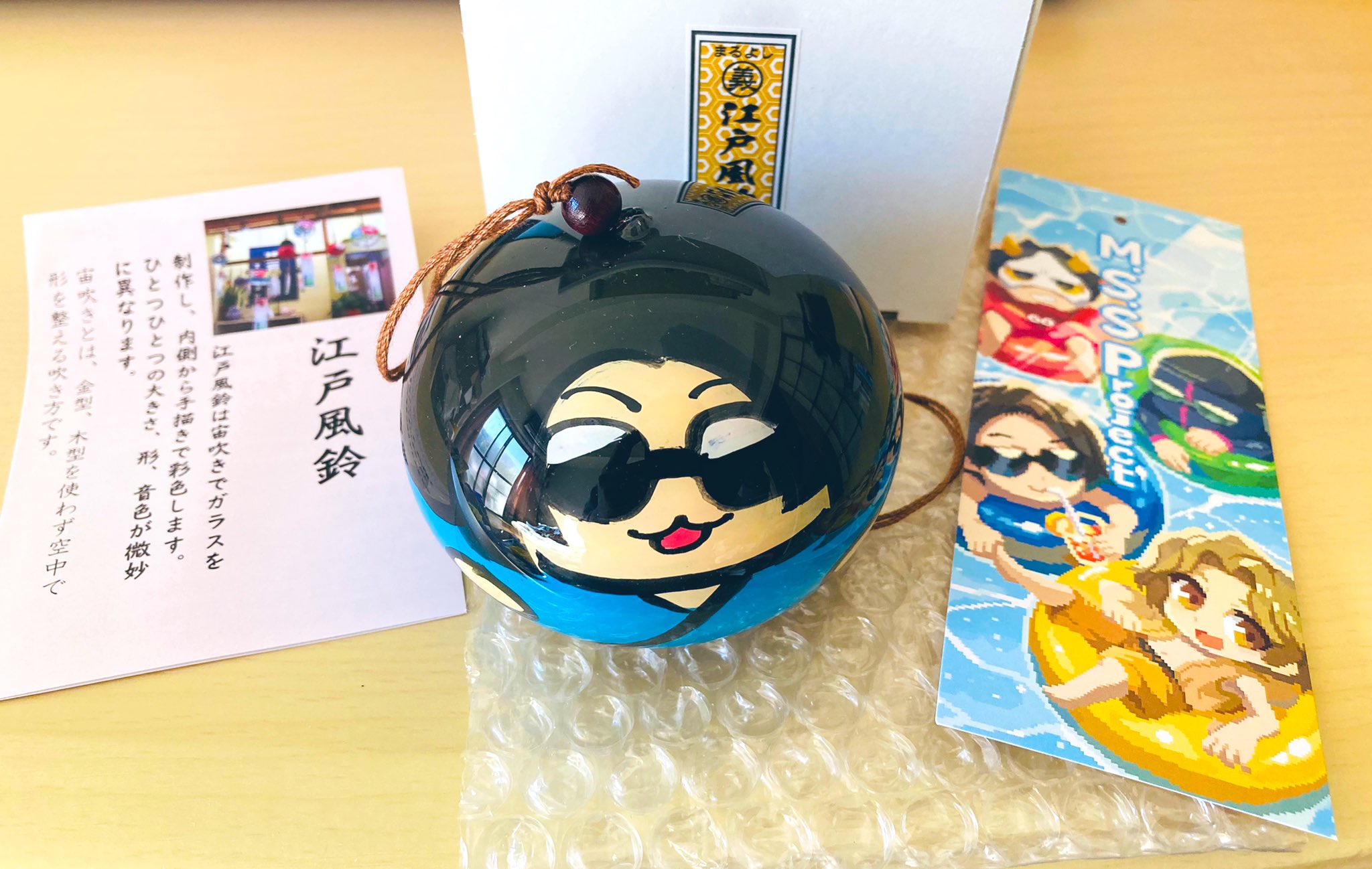 トキ🌌冬ツアー2/17、3/23,24参戦！ on Twitter: "MSSP風鈴届いたよー！🎐 お口のうにゅん具合が最高すぎる…💕 https://t.co/vs5cYENPvP ...