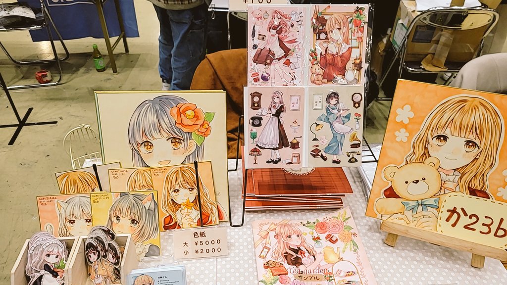 「コミティアよろしくお願いいたしますm(__)m か23bです #COMITIA142 #コミティア142 」ちくてん コミティア149【K35b】の漫画