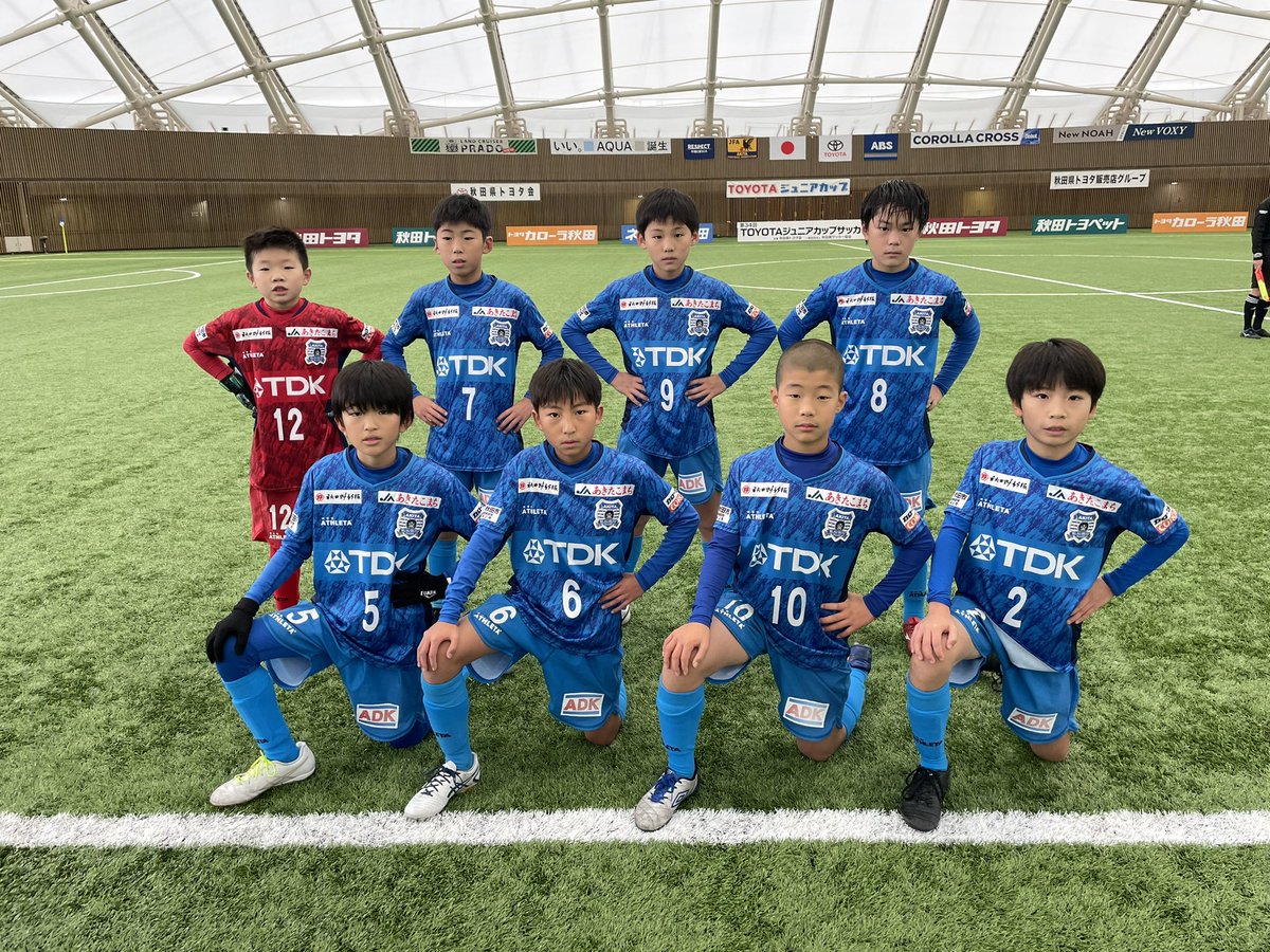 ブラウブリッツ秋田 育成(公式) On Twitter 第34回toyotaジュニアカップ少年サッカー大会秋田県大会 準決勝 🗓1127(日) ⏰900kickoff 🏟 スカイドーム