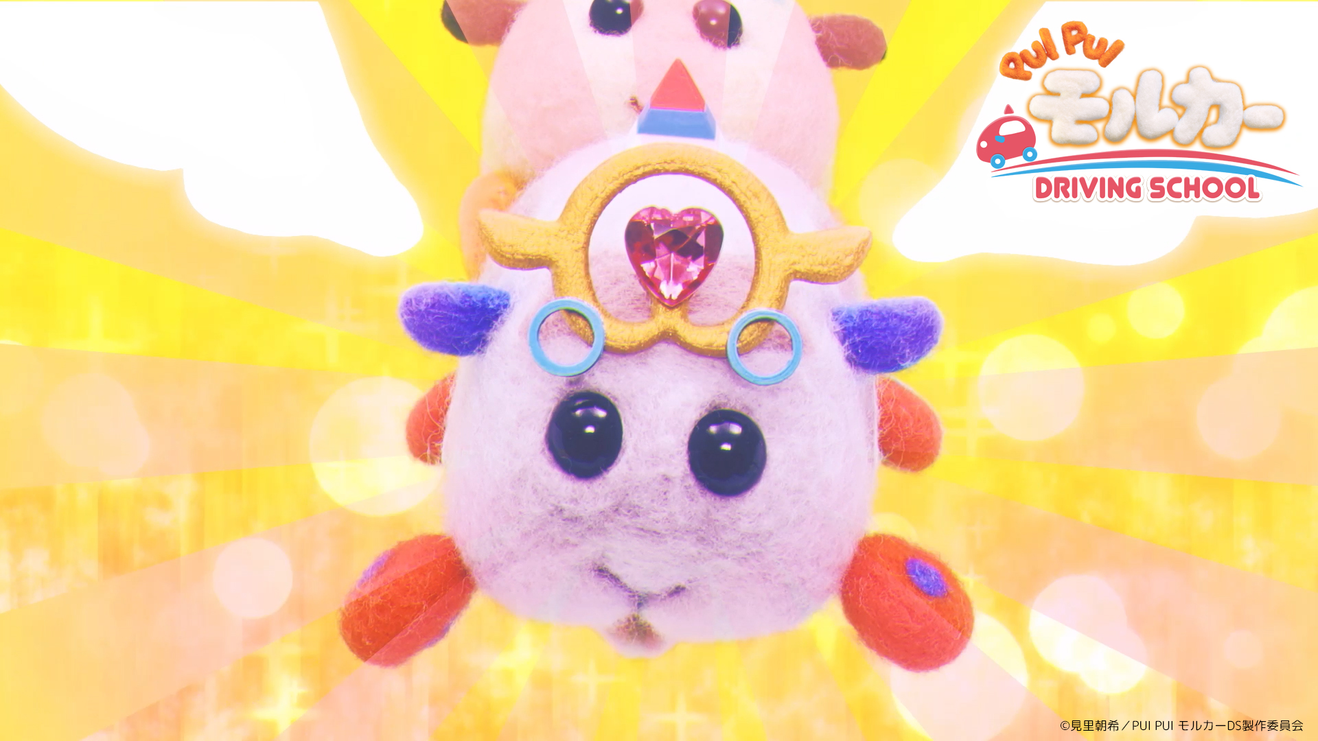 PUI PUI モルカー【公式】 on Twitter: "『PUI PUI モルカー DRIVING SCHOOL』 ドライビングスクールの集中講習！1〜6話まで一挙配信中💨 https ...