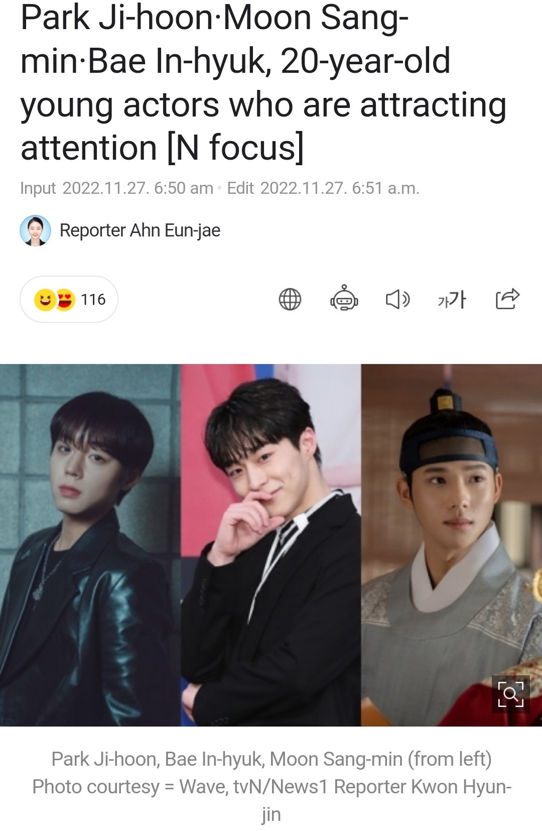 K-Drama Menfess on Twitter: "•kdm• Nominasi Best new actors baeksang 2023 be like https://t.co ...