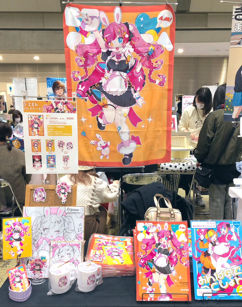 「き28b‼️‼️ https://t.co/jf6lcZyFWE 」みたう🐹COMITIAか30aの漫画