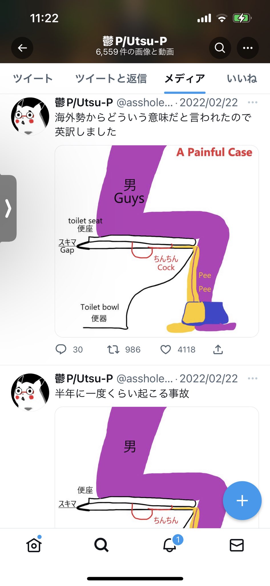 はいえな on Twitter: "@Zangyo_Gomi @texatecnik @bozu_108 元ツイの方が海外勢の方々にも分かる様にご丁寧に翻訳したからですよ https://t ...