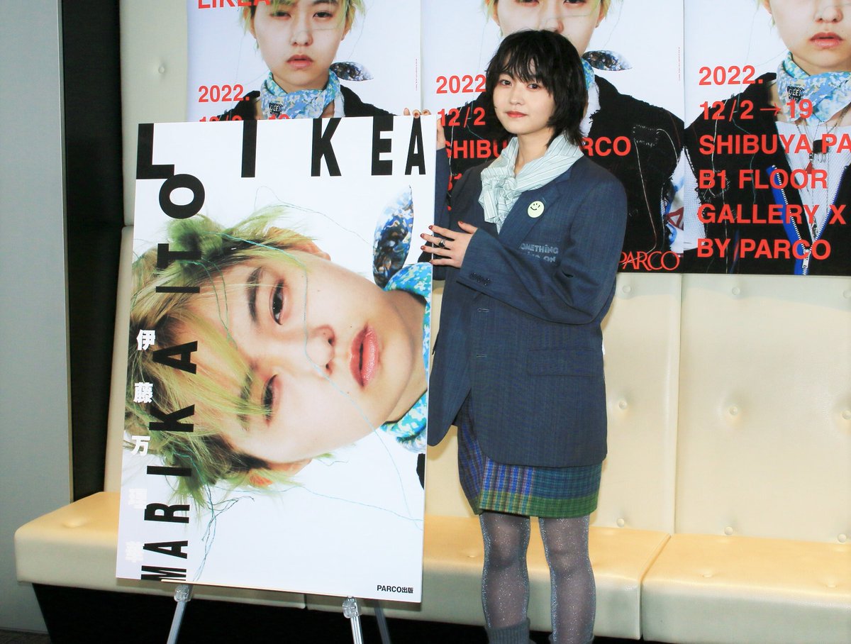 伊藤万理華、乃木坂46卒業後の活動を回顧！「10周年ライブへの出演が大きかった」 https://t.co/sLiUVIaJpJ #LIKEA ...