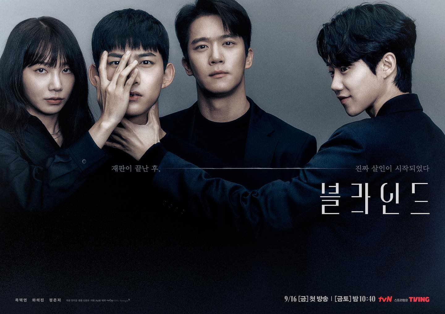 K-Drama Menfess on Twitter: "•kdm• Guys minta tolong review & rate drama Blind dong. Worth it ...