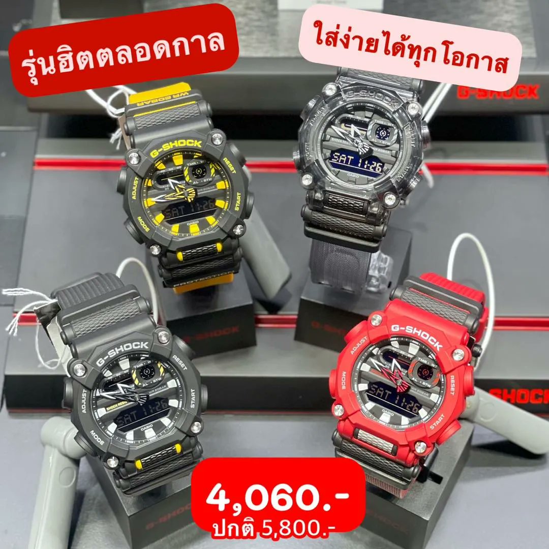 Sale Here - อะไรลดเรารู้ on Twitter: "📣 ใกล้ปีใหม่ นาฬิกาใหม่ก็ต้องมาแล้ว . . G-Shock Black ...