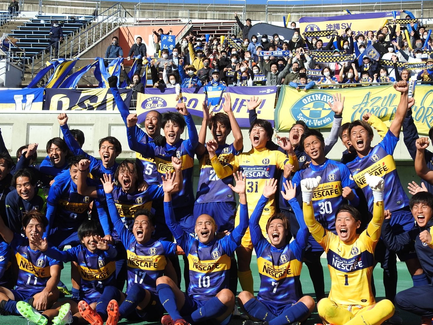 全国地域サッカーCLNews on Twitter: "㊗️沖縄SV JFL昇格権利獲得 おめでとうございます！！ 再び沖縄にJFLがやってくるー！ #沖縄SV #JFL #地域CL #全国 ...