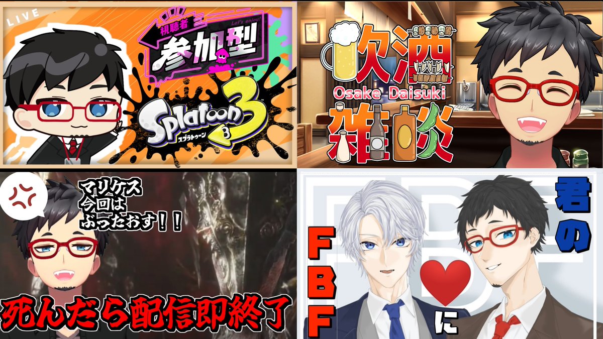 しぃ🌸💞(拡散・応援系Vtuber)(準備中)(相互外れてたら教えてください！) on Twitter: "RT @TAKA2haisin: リーマン配信者のTAKAです！ 【活動内容 ...