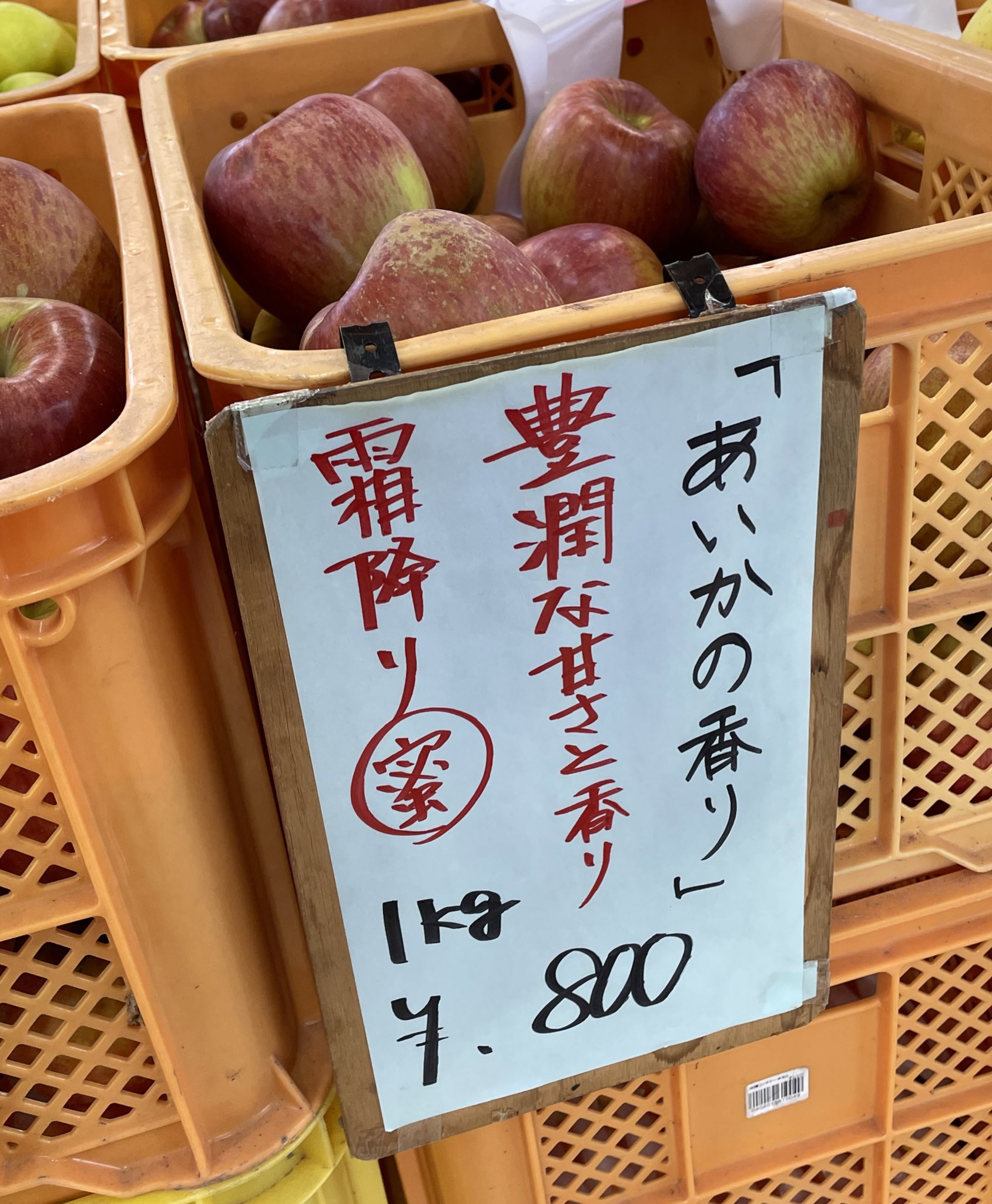 三十路ネキ@Vtuber on Twitter: "あいかの香り… https://t.co/u8IXcZK0cE" / Twitter