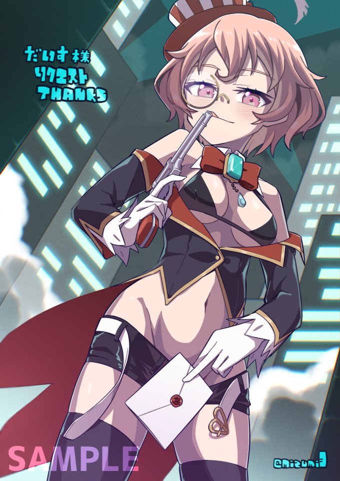 みずみさん@skeb募集 on Twitter: "みずみさんはコミッションを募集しています！ https://skeb.jp/@mizumi3 #Skeb #Commission @skeb ...