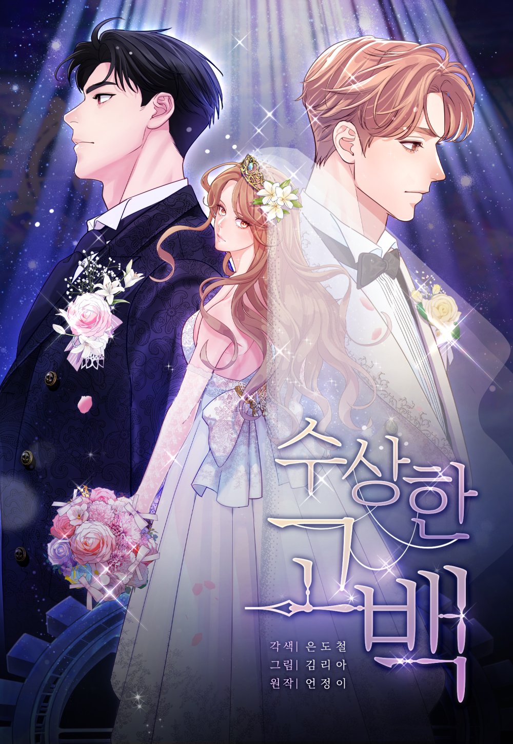 김리아 (@Riaa_k2022) / Twitter