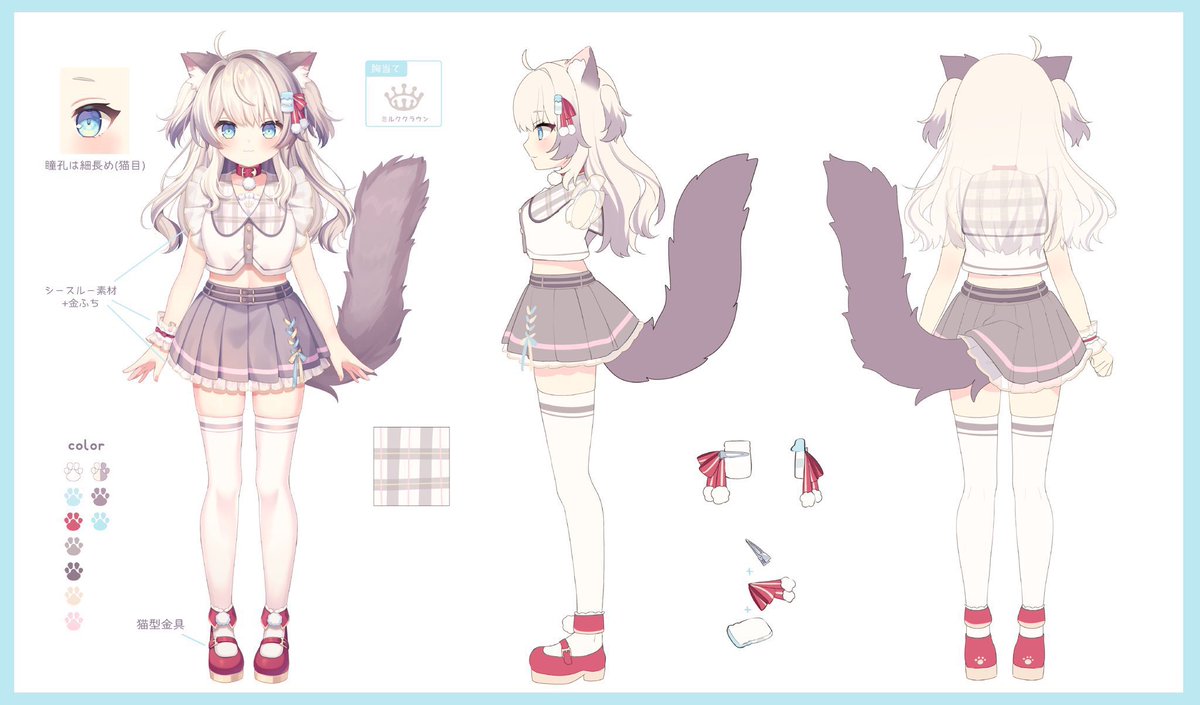 猫目ミルク on Twitter: "ミルクをおひとついかがですか？🍼 11月22日にデビューした #新人Vtuber 猫目ミルク です^._.^ 🐾YouTube http://bit.ly ...