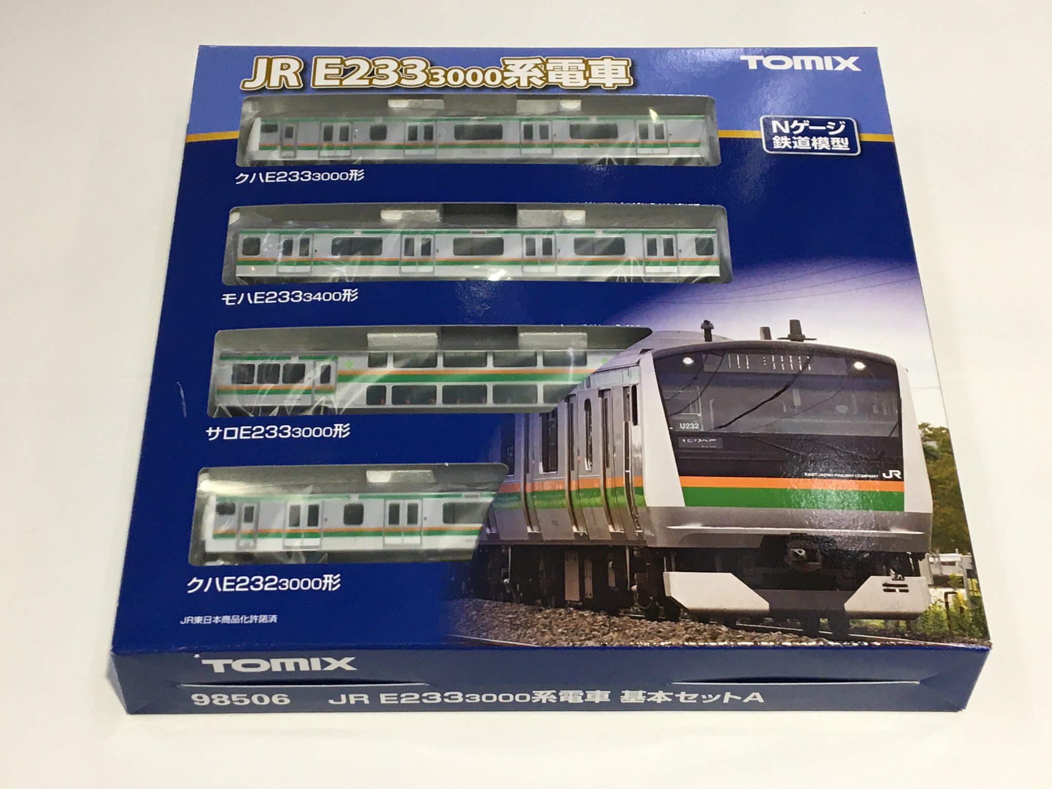 ドリームホビー苫小牧本店 on Twitter: "Nゲージ・TOMIX「98506 JR E233-3000系電車基本セットA」、「98507 JR E233-3000系電車基本セットB ...