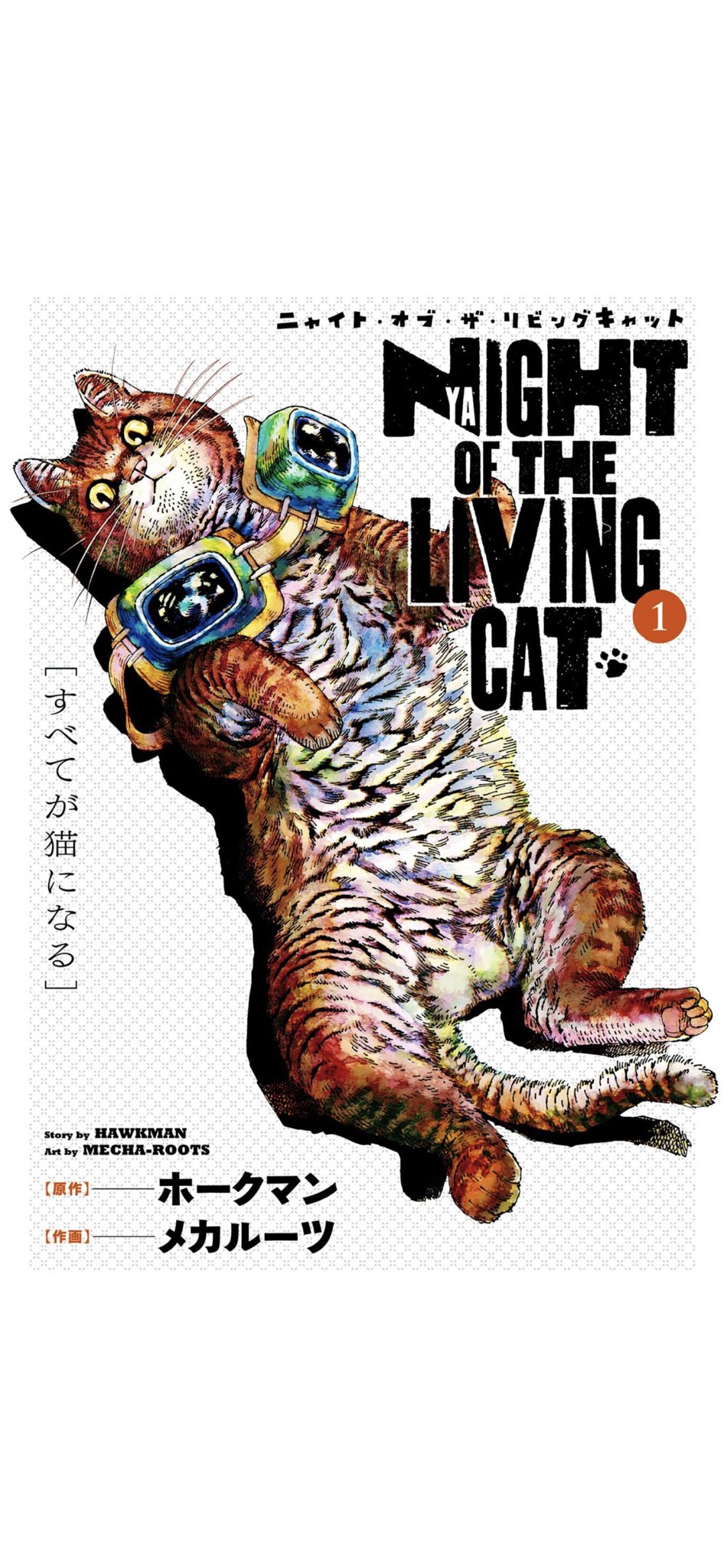 マコトヤ (@seven_coyomi) / Twitter