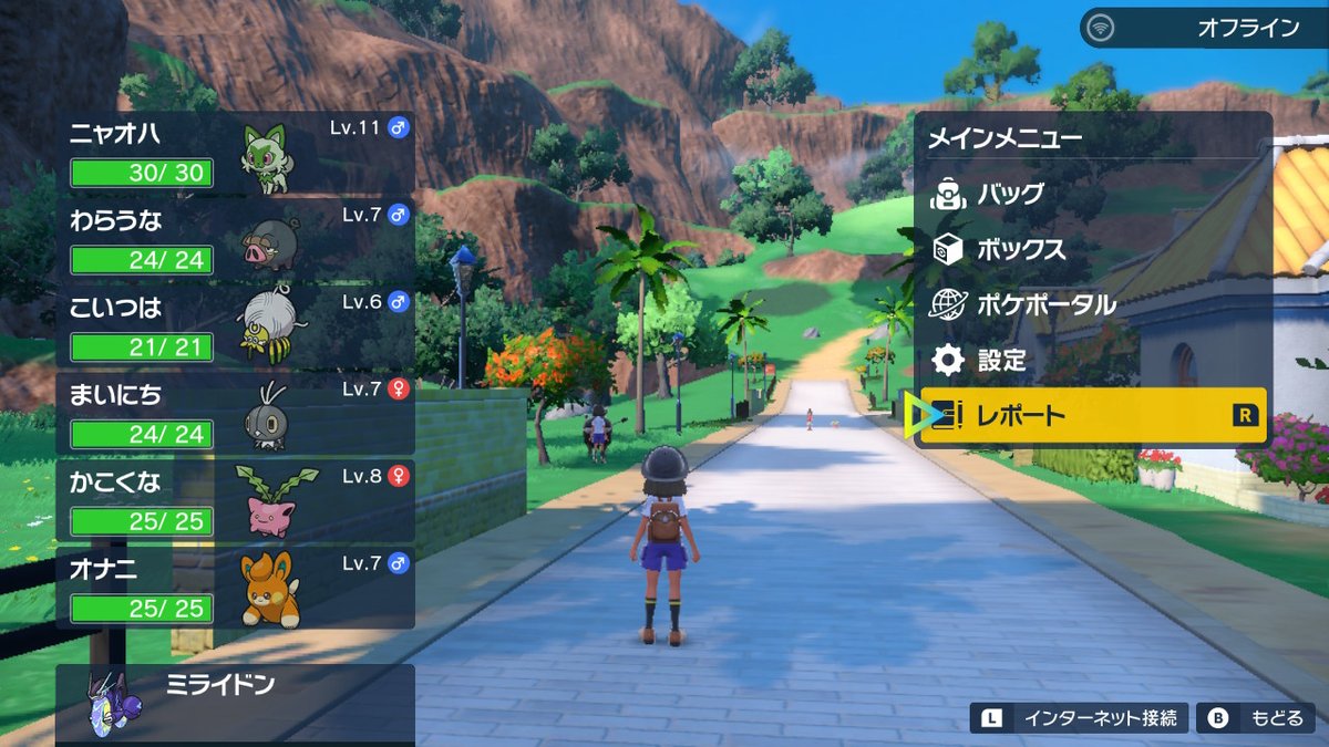 トロギア(@trogiar) - Twilog (ツイログ)