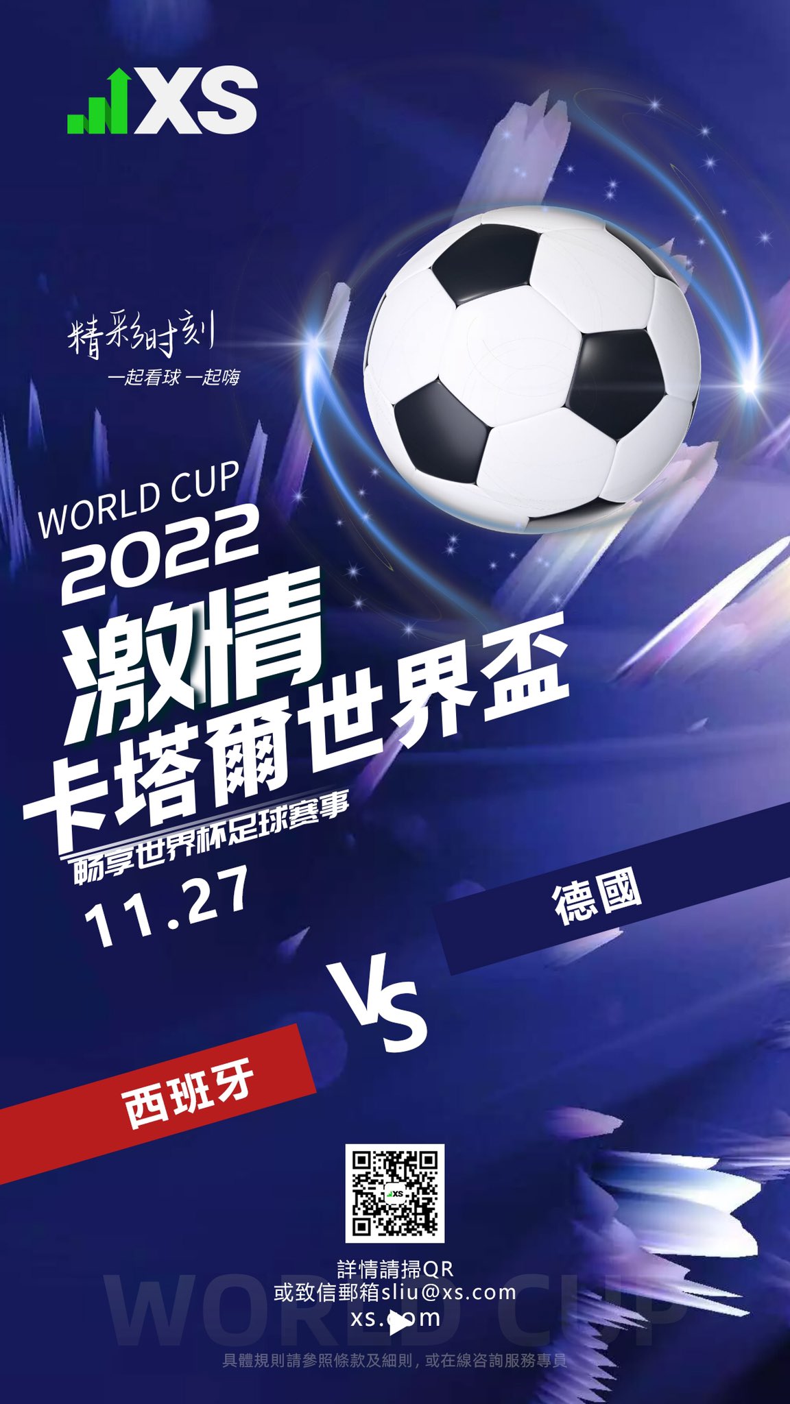 XS-Taiwan (@XSTaiwan) / Twitter