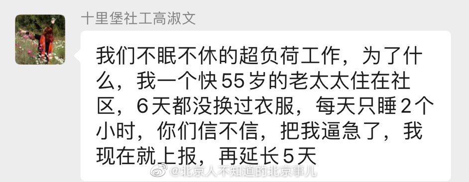 天刚刚破晓 On Twitter Whyyoutouzhele 操他妈的 这种傻逼 98lstk9ldb Twitter