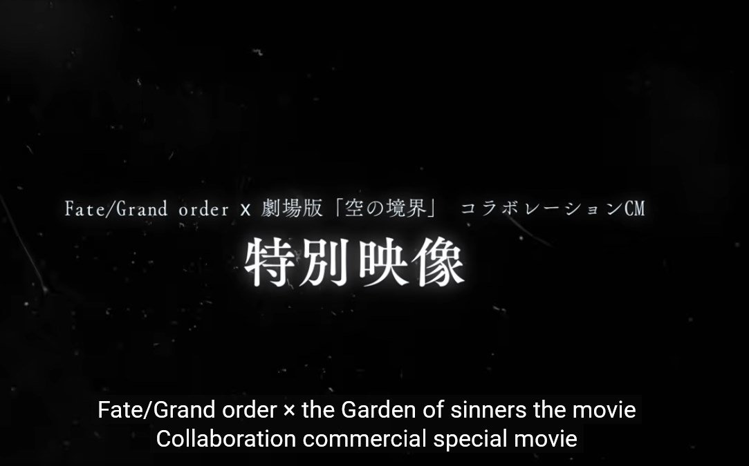 ufotable on Twitter: " Just a little progress report. We have added English subtitles to this ...