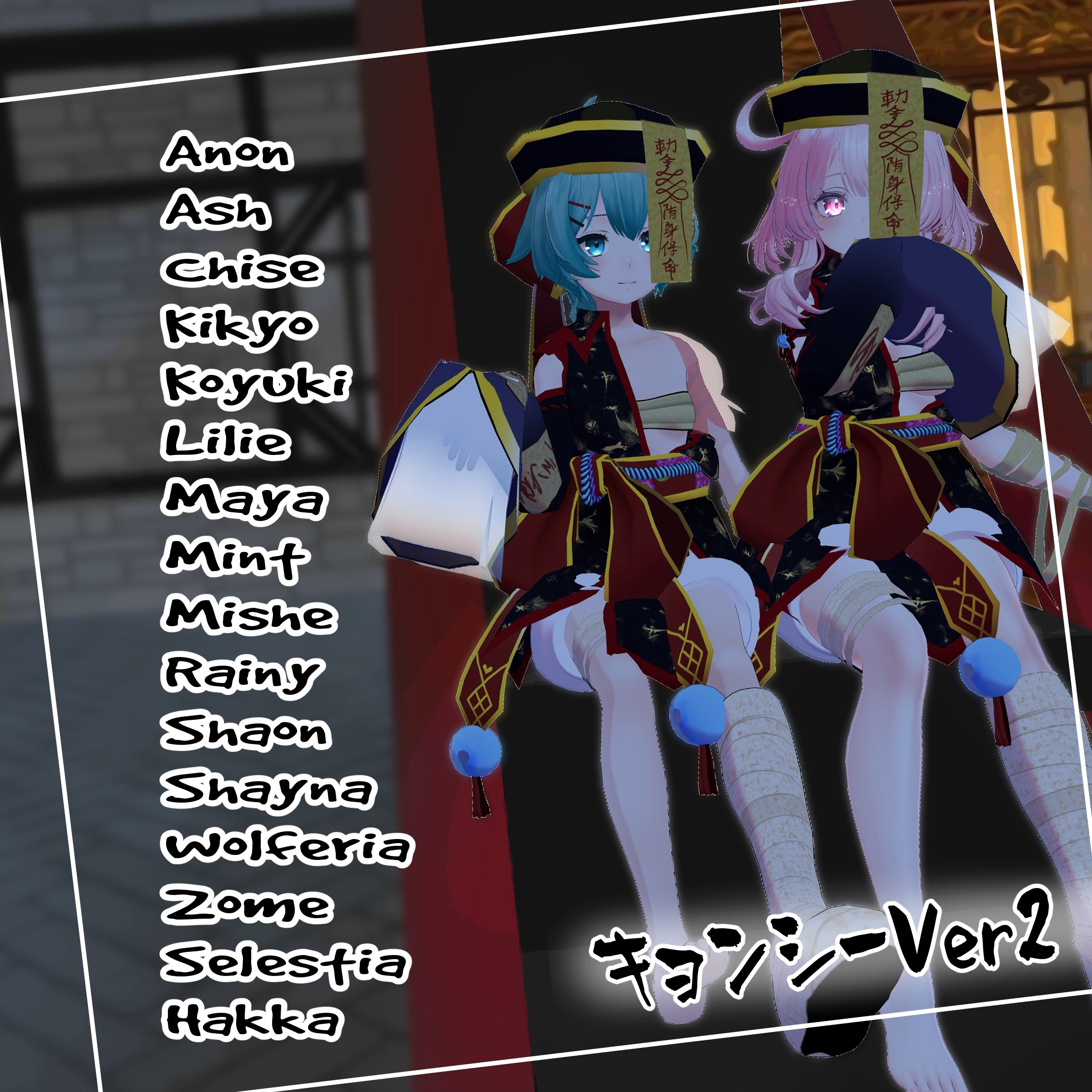 Tweets with replies by ミュン_VRC (@MyunVrc) / Twitter